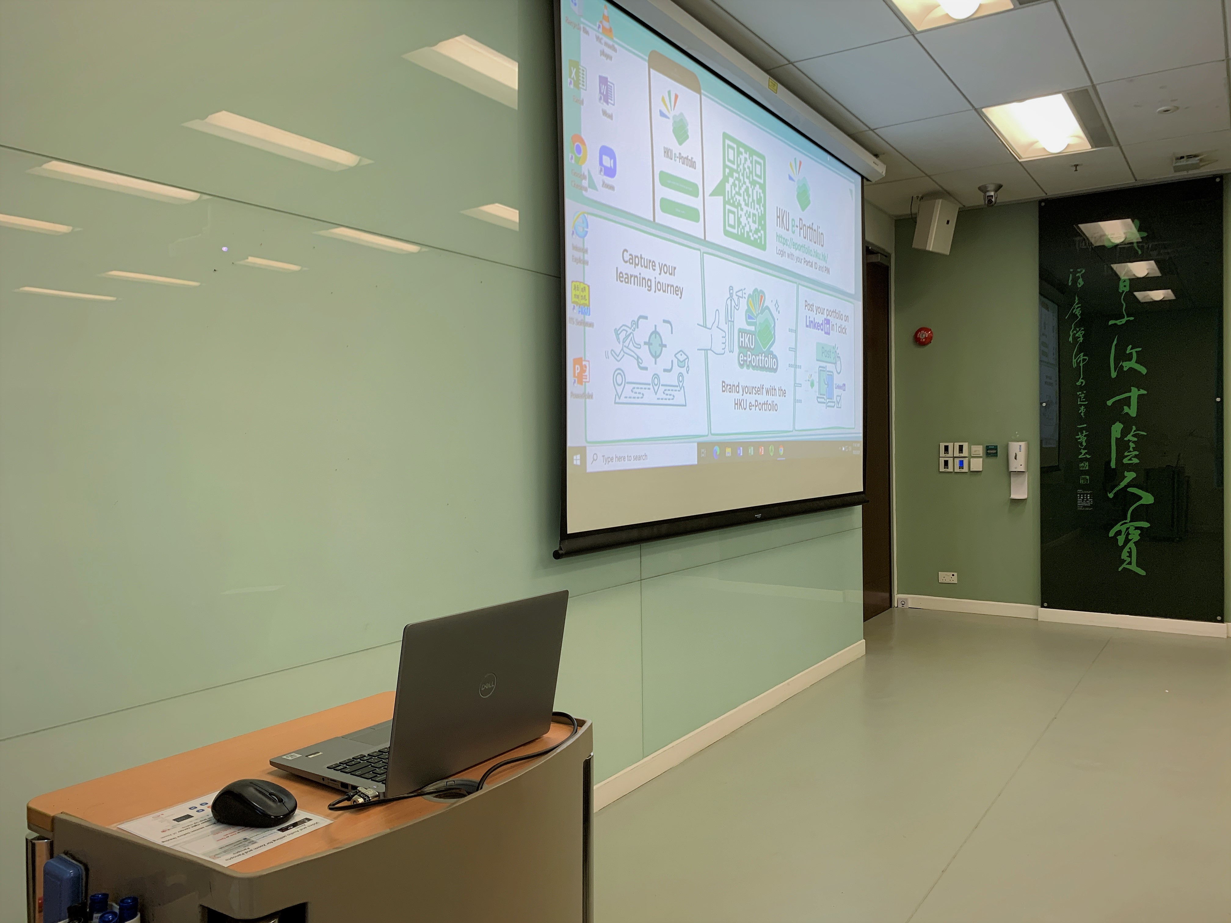 CPD-2.42 » Information Technology Services