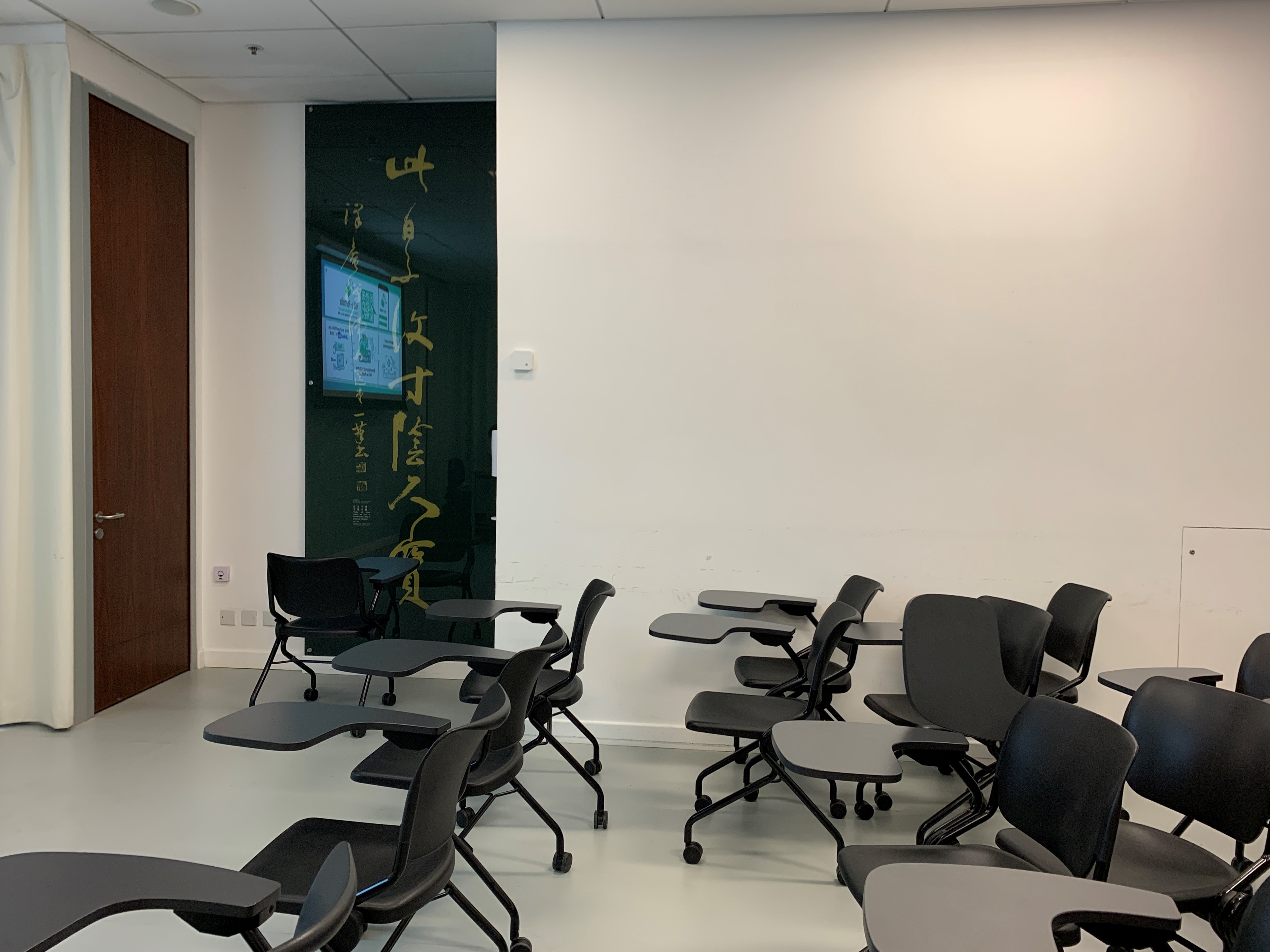 CPD-2.45 » Information Technology Services