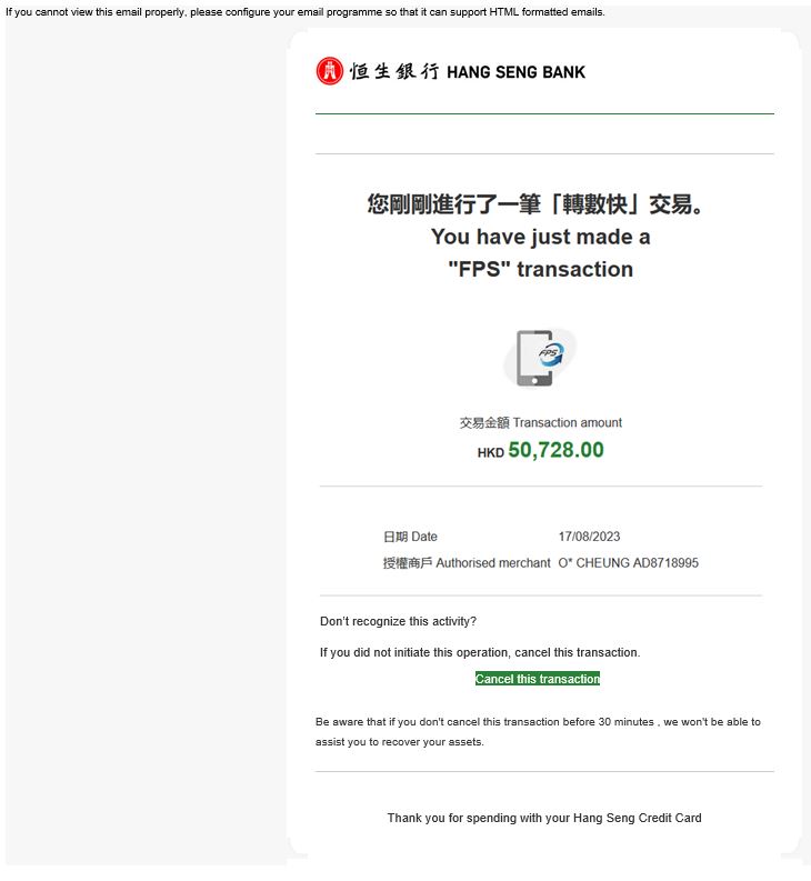 You have just made a FPS transaction. » Information Technology Services