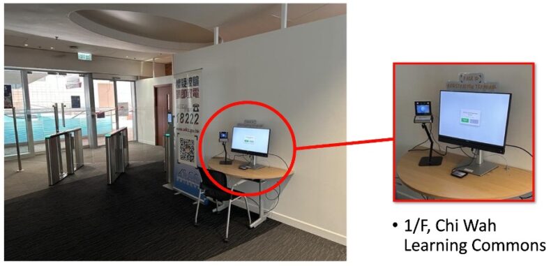 Facial Identity (Face ID) Access for HKU Main Library and Chi Wah ...