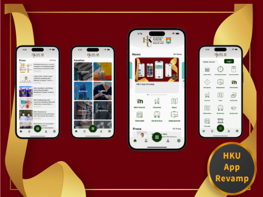 Brand new experience with HKU App in 2023! » Information Technology ...
