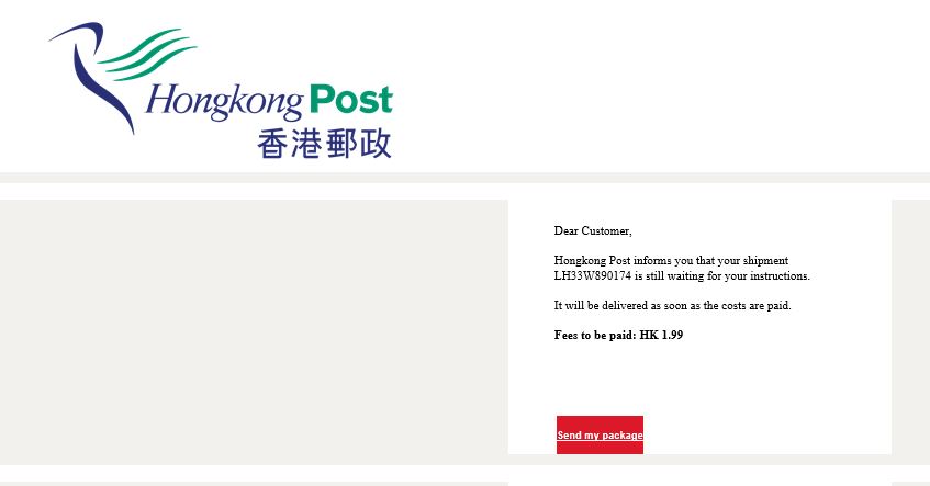 Your package is awaiting for delivery » Information Technology Services