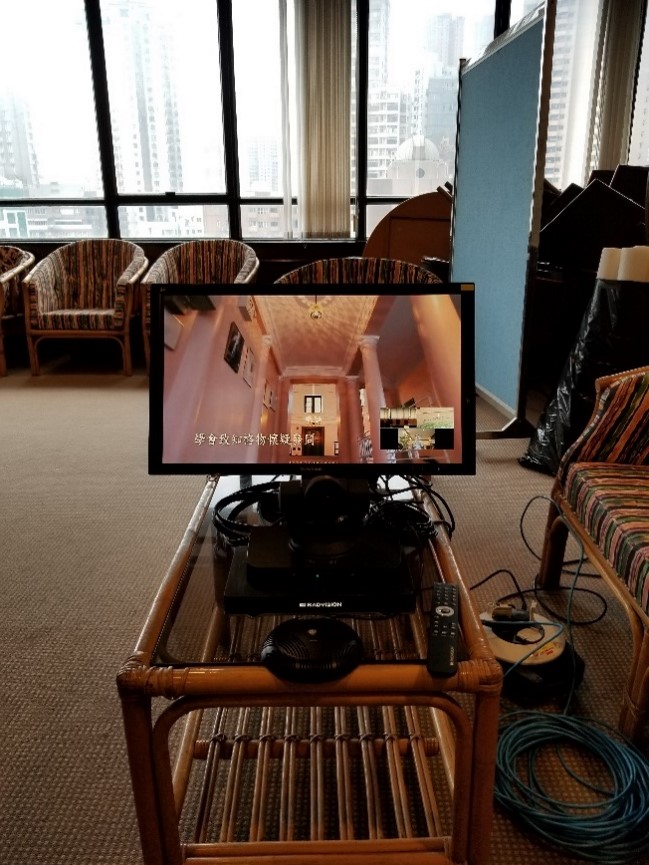 Video Conferencing Support Services » Information Technology Services